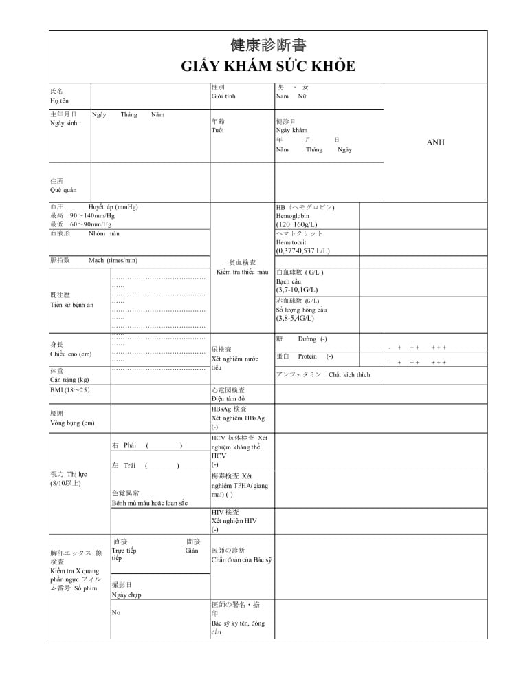 Hướng dẫn cách điền form giấy khám sức khỏe đi Nhật chính xác